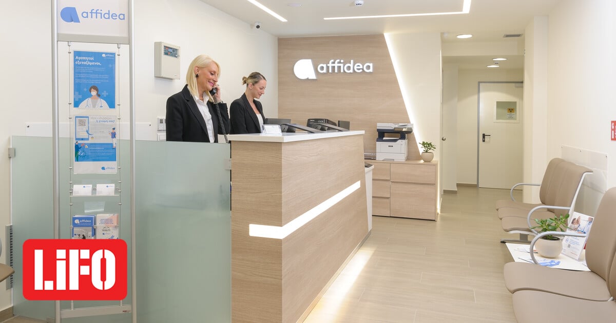 Διαγνωστικά Κέντρα Affidea: Διευρύνουν το δίκτυό τους με καινοτόμες υπηρεσίες υγείας για όλους ...